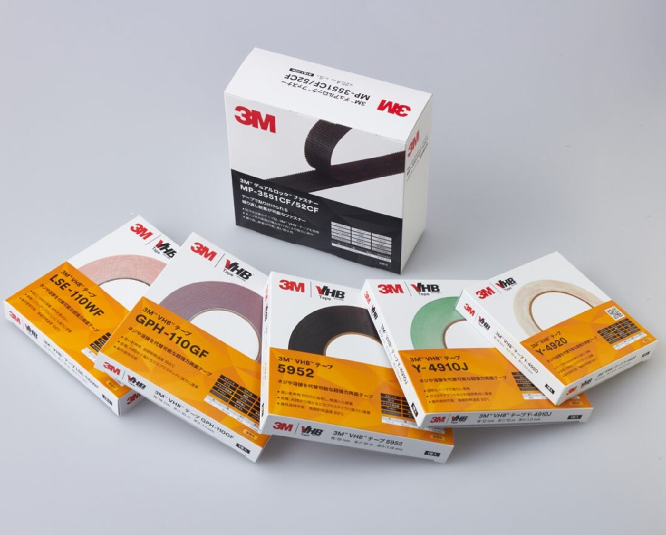 業務用超強力両面テープ | 3M VHB テープ 10m巻個装品 | スリーエム ジャパン - Powered by イプロスものづくり