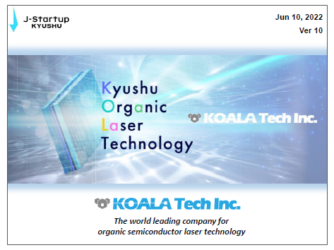 【資料】KOALA Tech Inc. Ver10 | イプロスものづくり