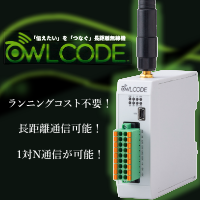 【訪問デモ可】LPWA(LoRa)長距離無線機『OWLCODE』 | 東朋テクノロジー - Powered by イプロスものづくり