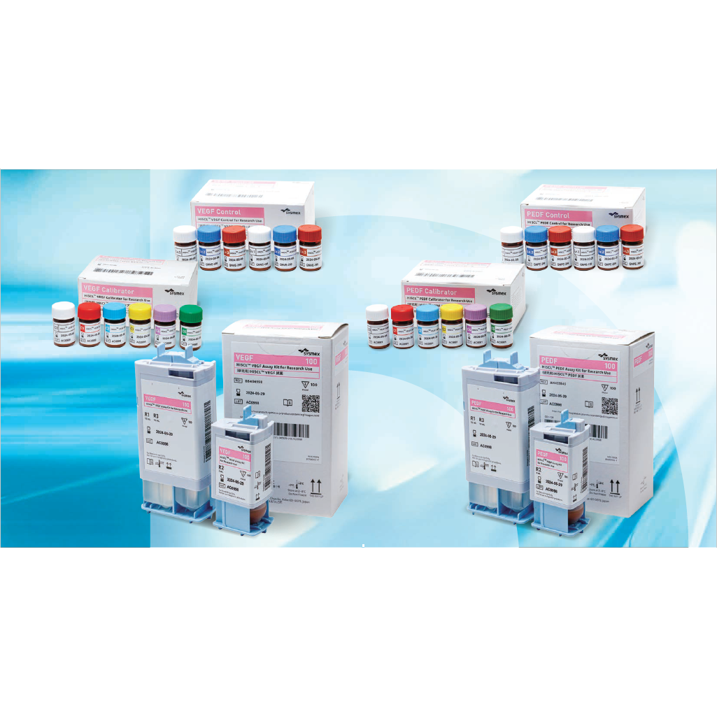 研究用 HISCL PEDF試薬 | イプロスものづくり