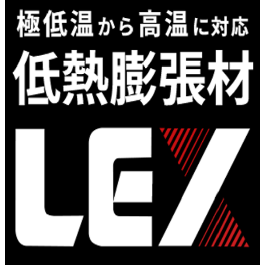 低熱膨張ゼロの合金材料 LEX ZERO（レックスゼロ） | JFE商事エレクトロニクス - Powered by イプロスものづくり