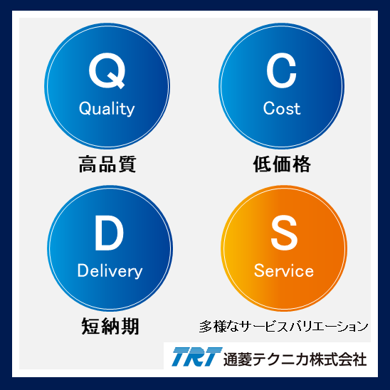 各種デバイスへのデータ書込み【ベストなQCDSをご提供】 通菱テクニカ株式会社（三菱電機グループ） | イプロスものづくり