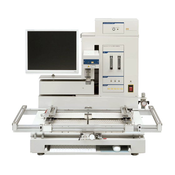 BGA/SMT リワークシステム「RD-500V」 | イプロスものづくり