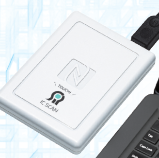 ICカードリーダー『IC SCAN』 システムズ・インテリジェンス・プロダクツ（SIP） | イプロスものづくり