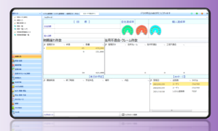 生産管理システム『i-PROW(アイプロダブル)シリーズ』 DigitWorks | イプロスものづくり
