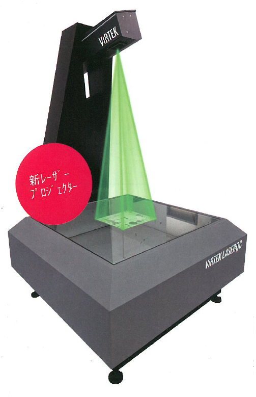 LaserQC VES | イプロスものづくり