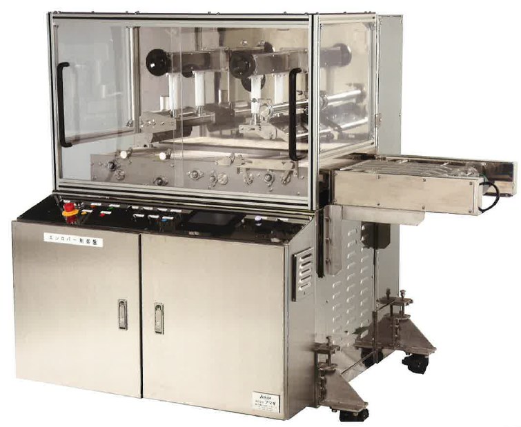 ENROBING MACHINE『mini エンロバーシリーズ』 アマギ | イプロスものづくり