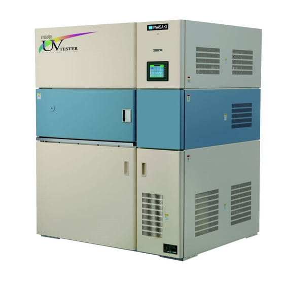 超促進耐候性試験機／アイ スーパーUVテスター W161 | 岩崎電気 - Powered by イプロス