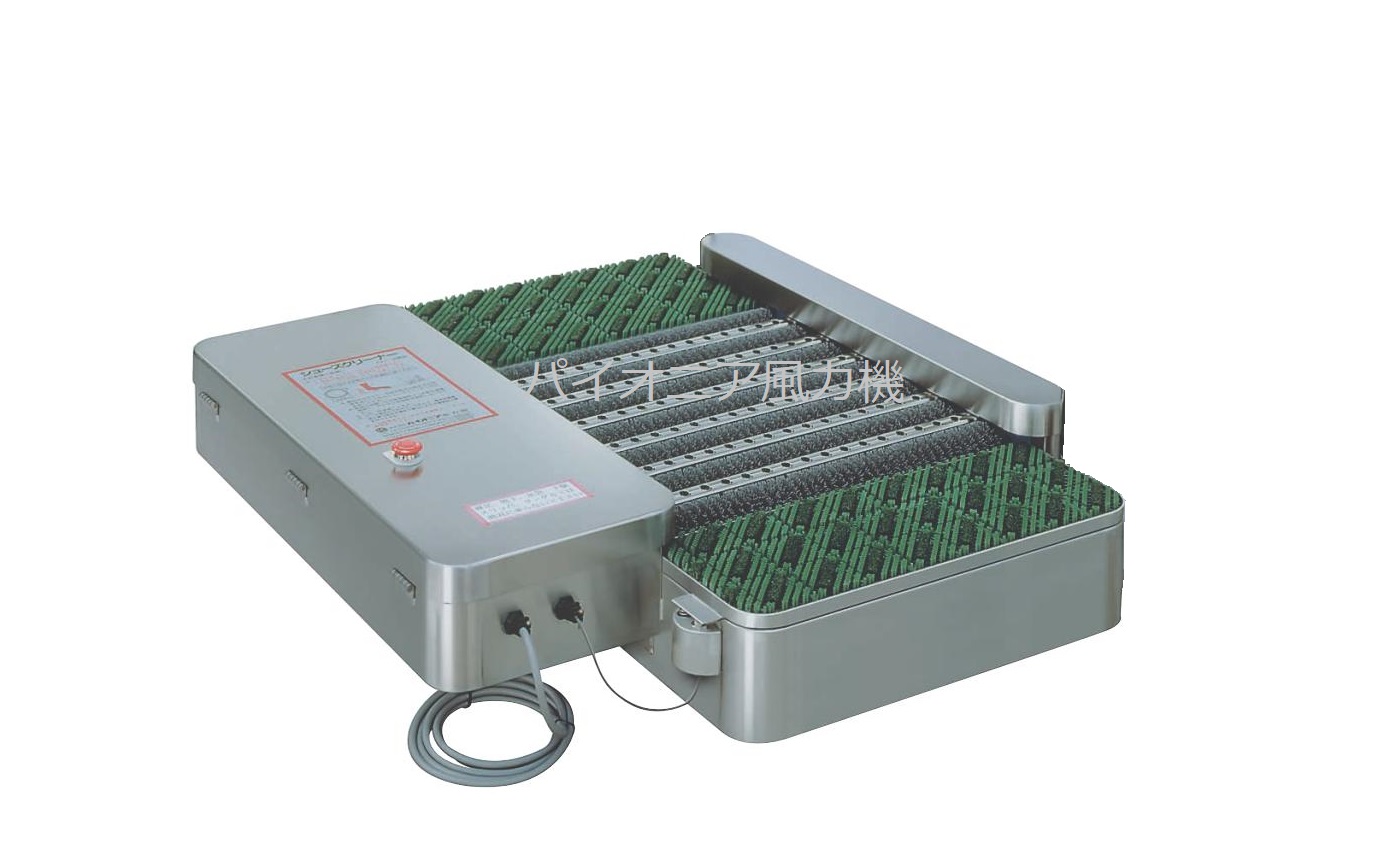 Dry Shoe Cleaner / Sole Cleaning Machine | パイオニア風力機 - Powered by ipros