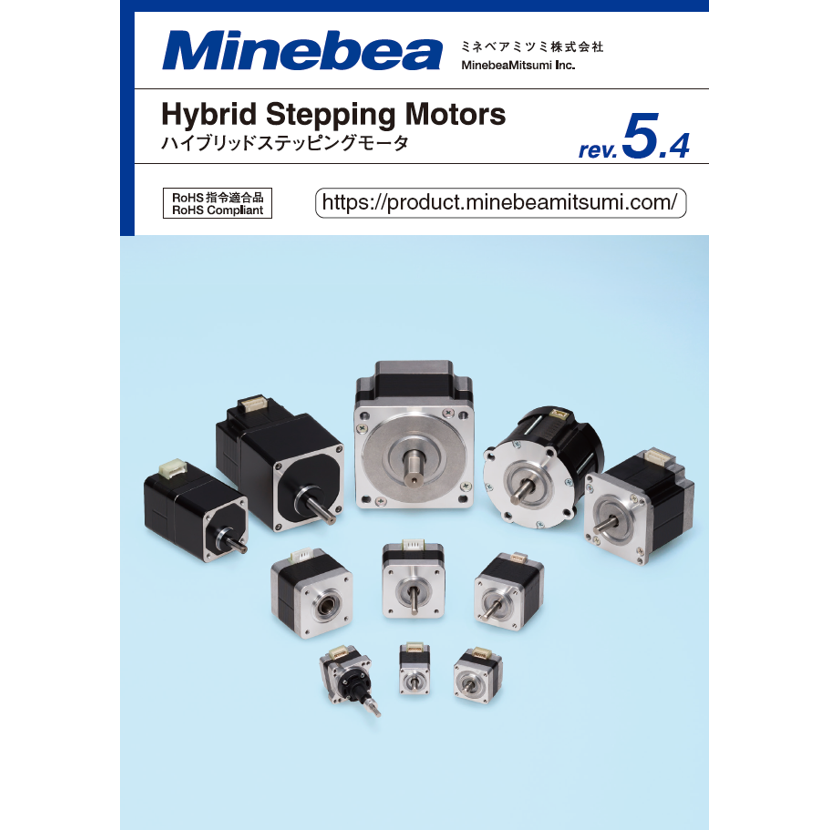 Latest Comprehensive Catalog of Hybrid Stepper Motors and Standard ...