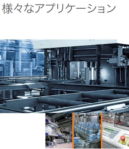 汎用ケーブル 一覧 | Lapp Japan - Powered by イプロス