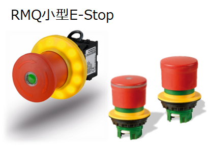 非常停止ボタン small E-Stop button イートン・エレクトリック・ジャパン | イプロスものづくり
