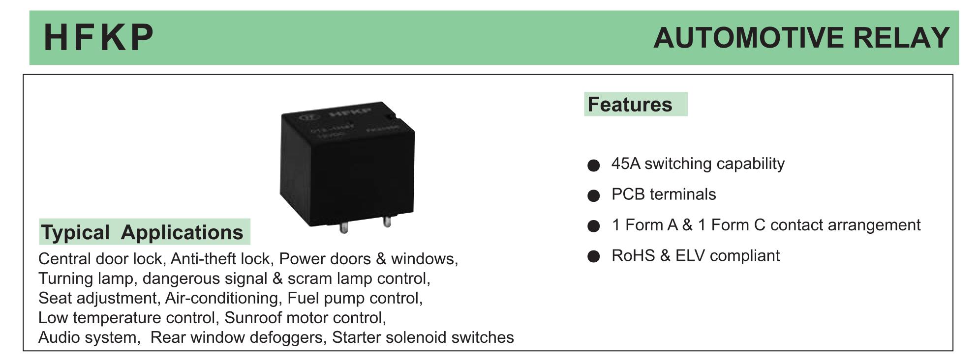 車載HFKPシリーズ 45A（MAX）基板取付タイプパワーリレー | イプロスものづくり