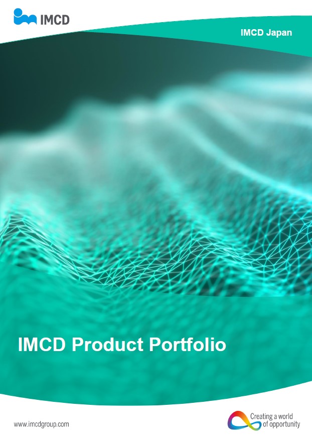 IMCDジャパン取扱製品一覧（アドバンスドマテリアル事業部） | IMCDジャパン - Powered by イプロスものづくり