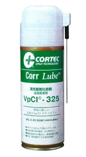 高性能 気化防錆 浸透潤滑剤『VpCI-325』 | イプロスものづくり