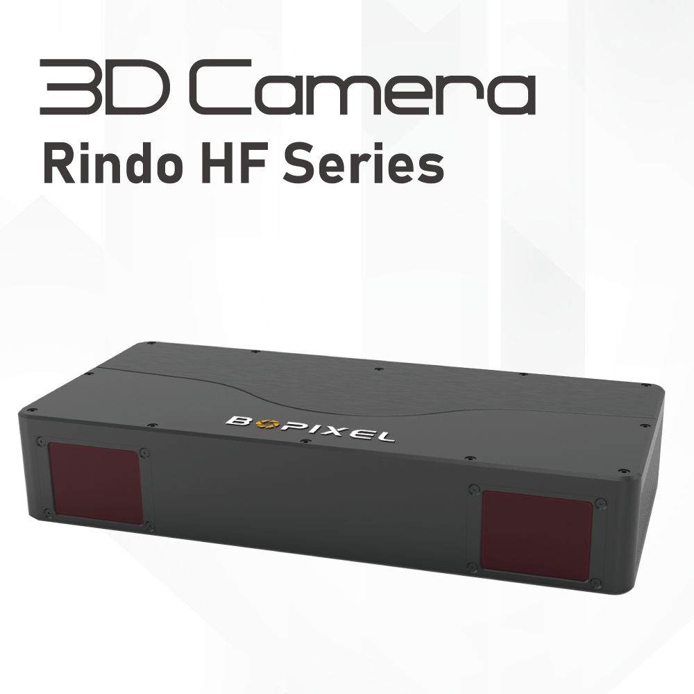 3Dカメラ Rindo HF（広視野）シリーズ | ジャパンボーピクセル - Powered by イプロスものづくり