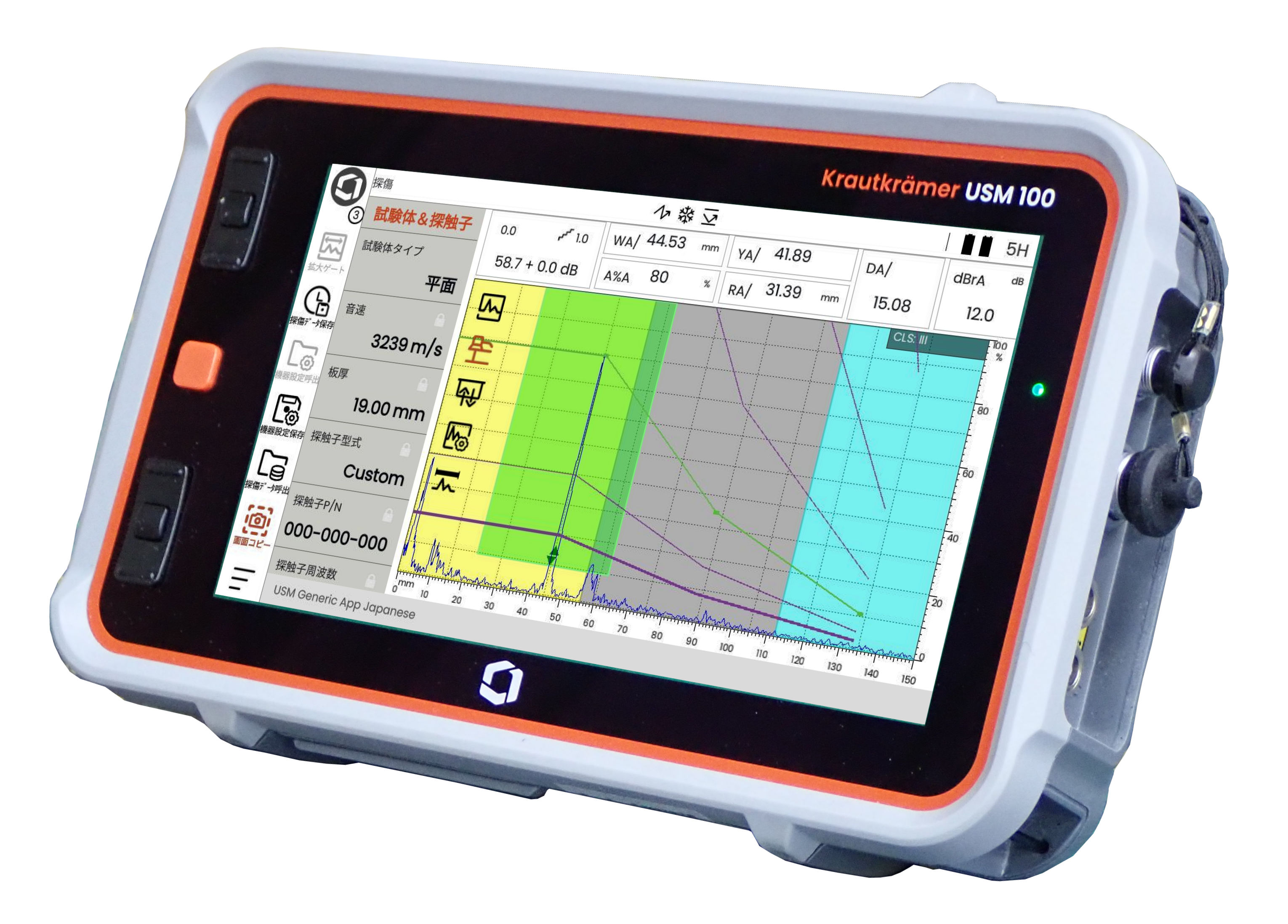 超音波探傷器『USM100』 信明ゼネラル | イプロスものづくり