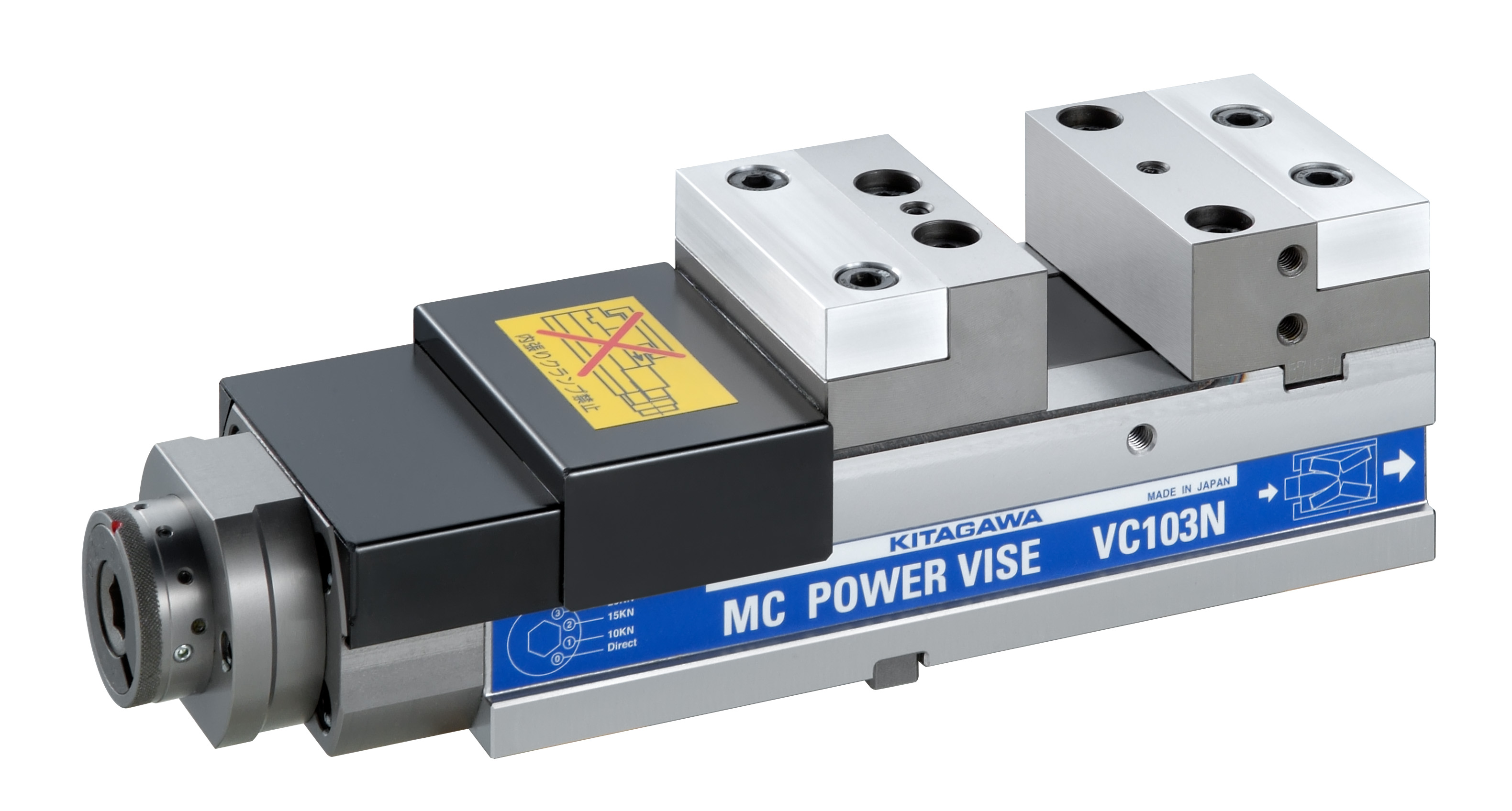 パワーバイス『VC-Nシリーズ』 小型M/C用 北川鉄工所 | イプロスものづくり