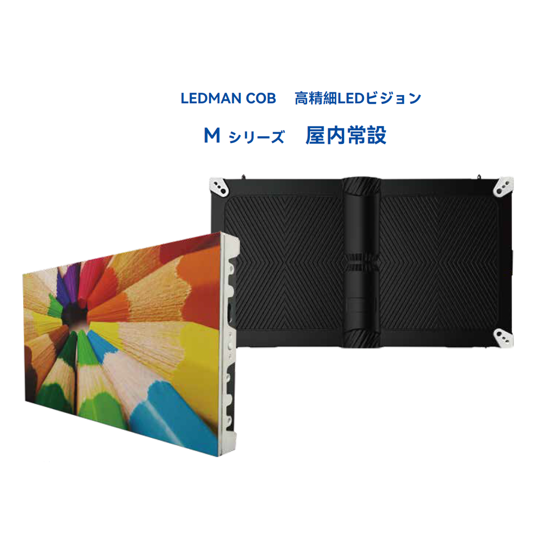 LEDMAN M Series COB LEDMAN Optoelectronic Co.,Ltd. | IPROS GMS