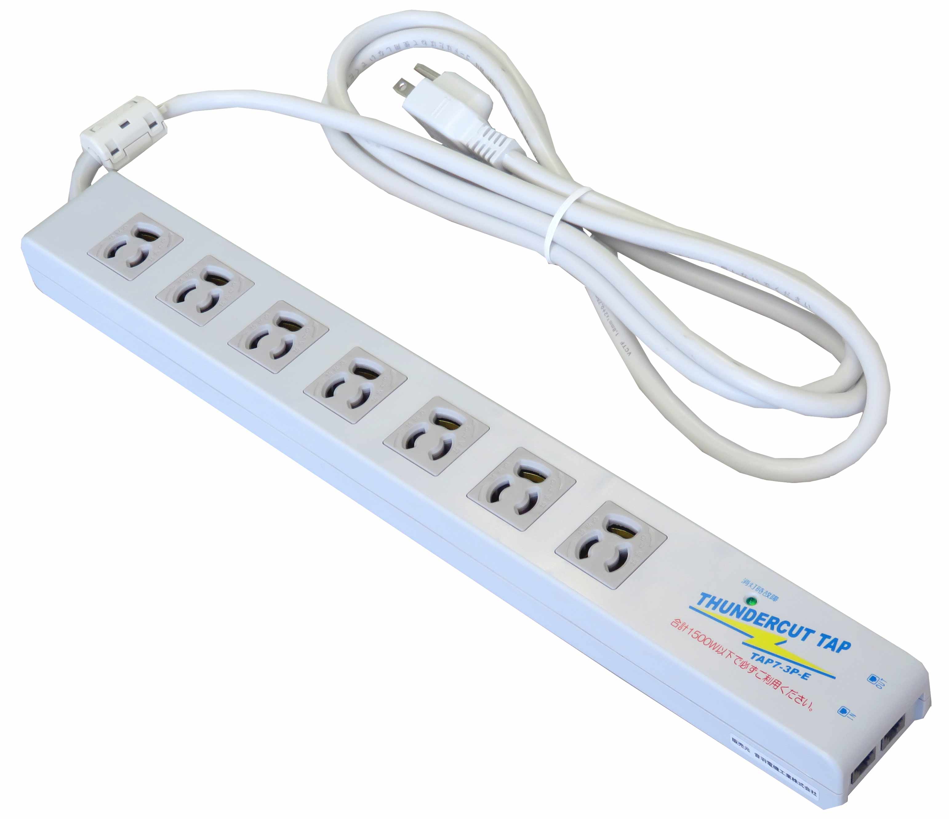 サンダーカットタップ TAP7−3P−E | イプロスものづくり