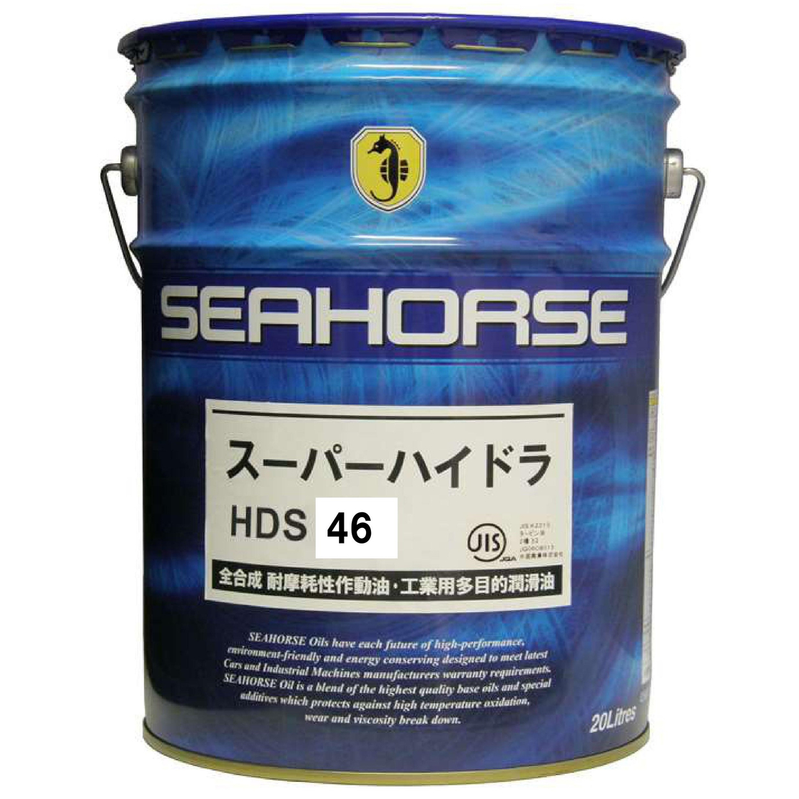 ＜JIS認証品＞全合成油『耐摩耗性油圧作動油』VG46 中国興業 | イプロスものづくり