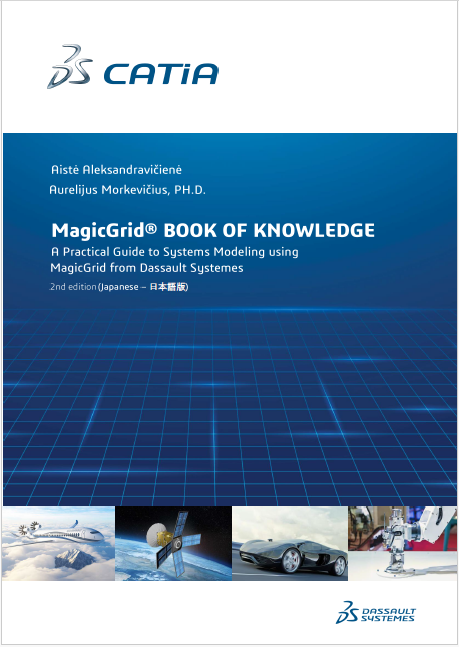 【資料】MagicGridの手引き | ダッソー・システムズ - Powered by イプロスものづくり