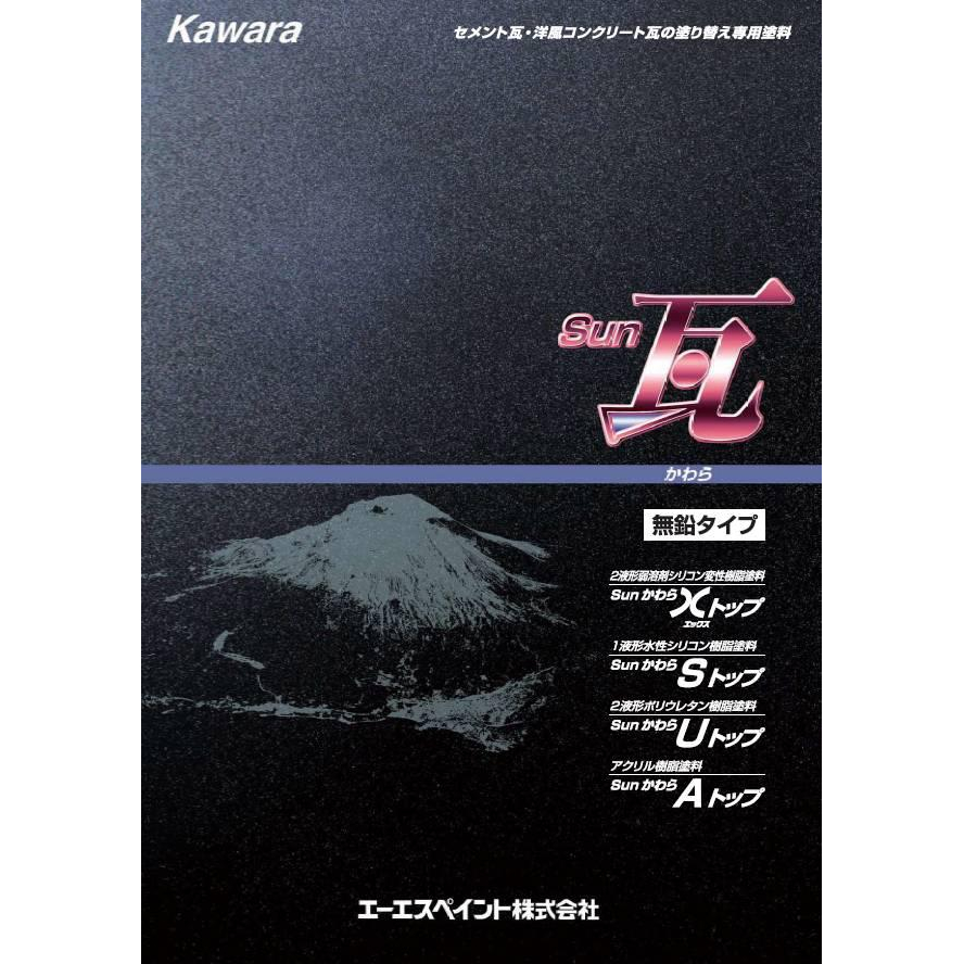 Sun Tile Excel Sealer W Gray | エーエスペイント - Powered by ipros