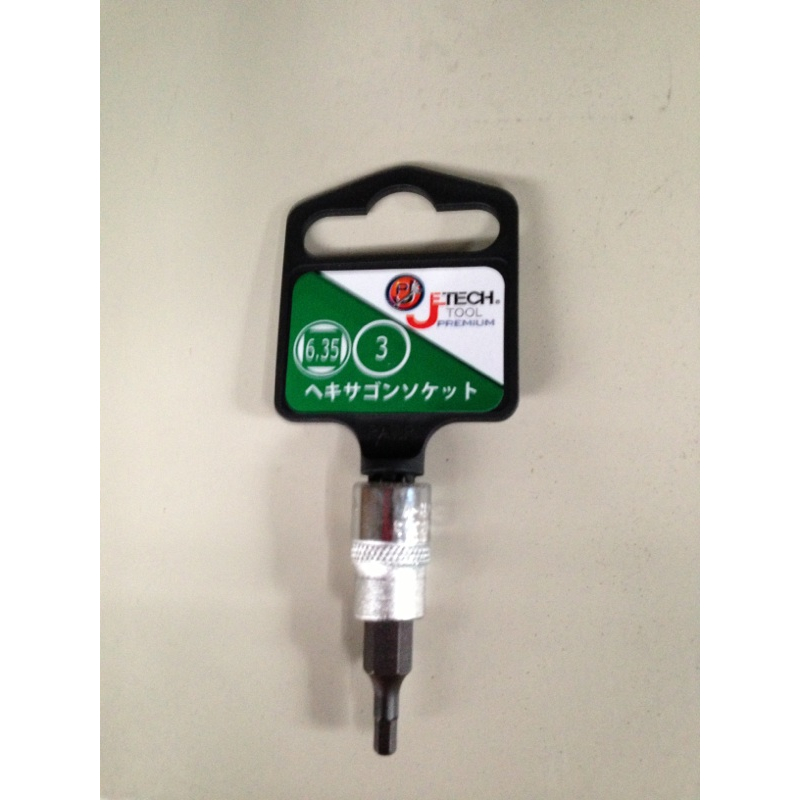 Hexagon socket 1/4 6mm スイストゥールジャパン | IPROS GMS