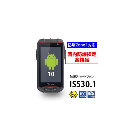 防爆スマートフォン IS530.1（Zone1対応） | イプロスものづくり