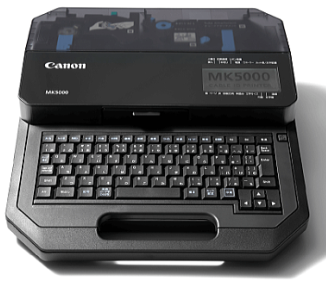 ケーブルIDプリンター『MK5000／MK3000』 | ハギテック - Powered by イプロスものづくり