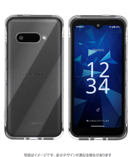 DIGNO BX3 A401KC対応 TPUケース エムディーエス | イプロスものづくり