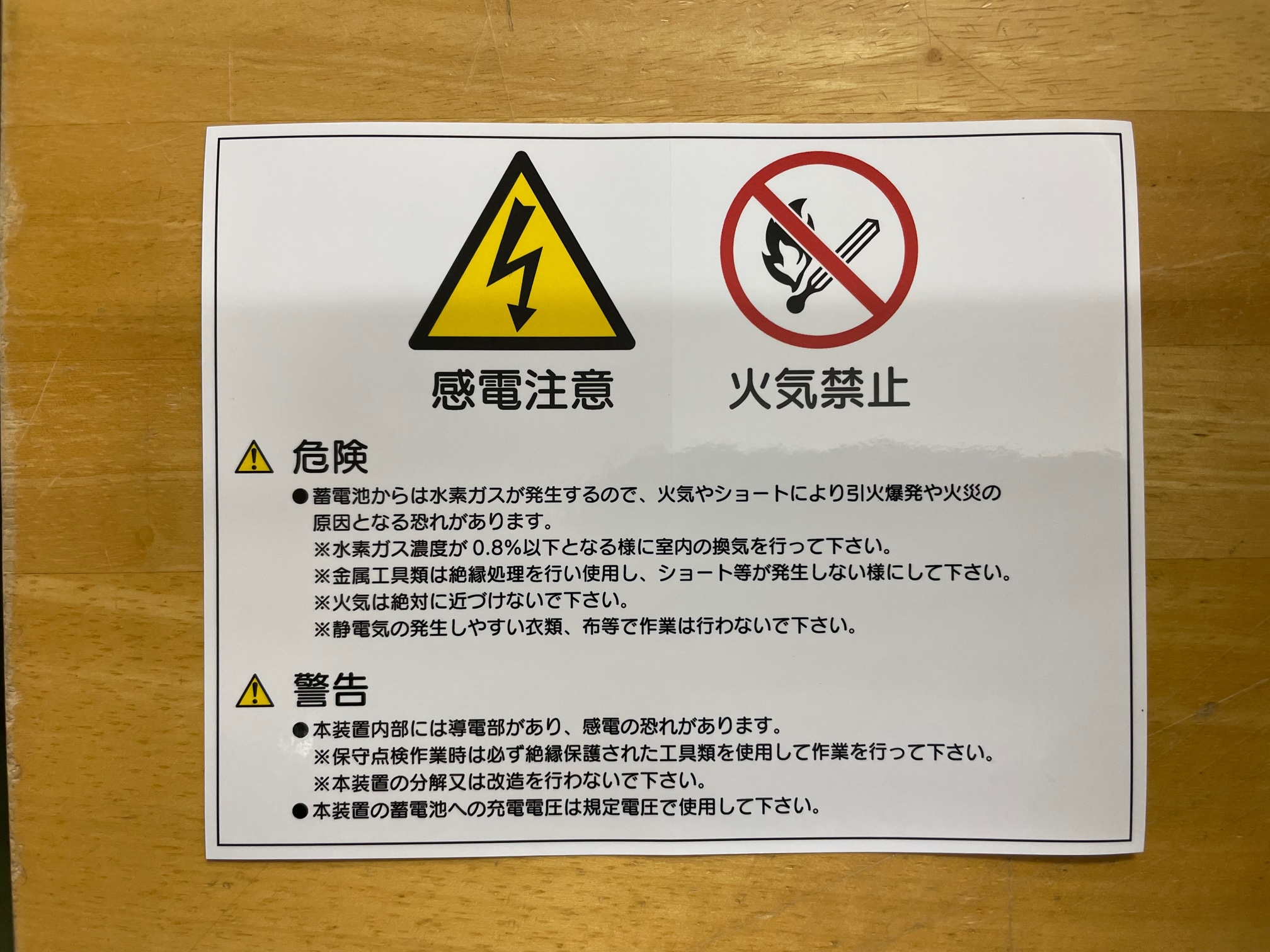 [Concern] The printing on the label has faded due to UV rays. トラウム ...