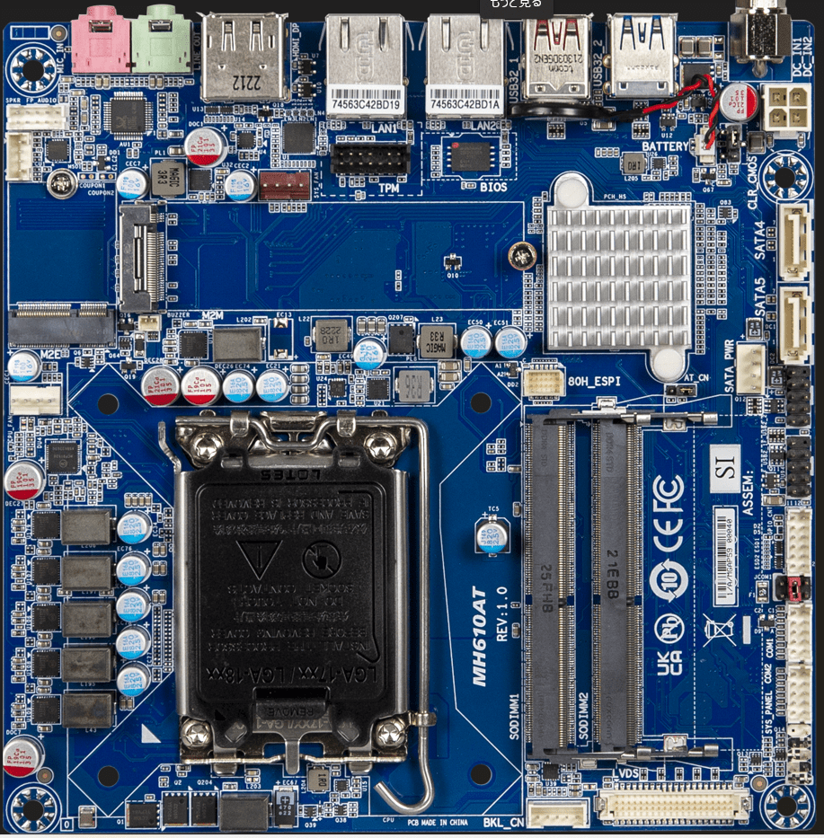 Mini ITX規格産業用マザーボード【iTXL-H610A】 | V-net AAEON - Powered by イプロス