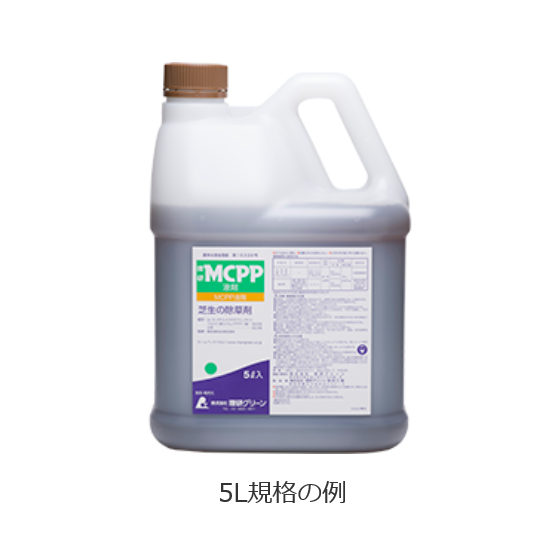 芝生用除草剤『MCPP液剤』 | イプロスものづくり