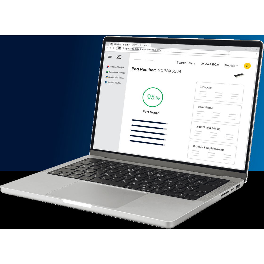 半導体・電子部品データベース/プラットフォーム『Z2Data』 KUMU Works | イプロスものづくり
