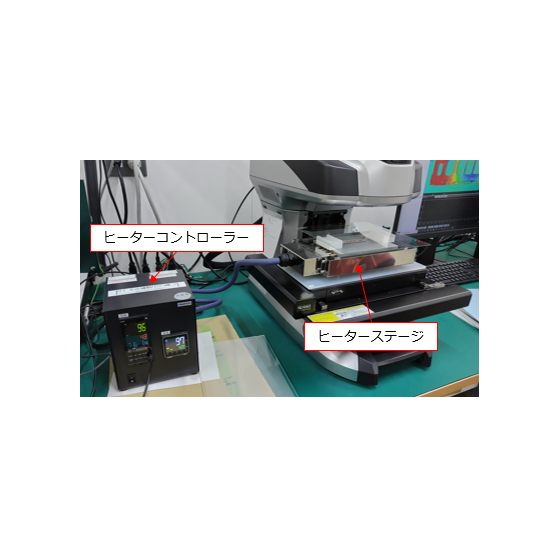 3D形状測定機(VR-6200)による加熱変形観察 アイテス | イプロスものづくり