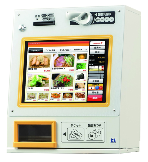 高機能小型券売機『Operal VMT-600シリーズ』 | イプロスものづくり