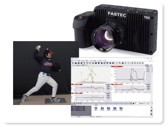 Frame-DIAS ＋ 床反力計測システム | Q'sfix （キューズフィックス） - Powered by イプロスものづくり