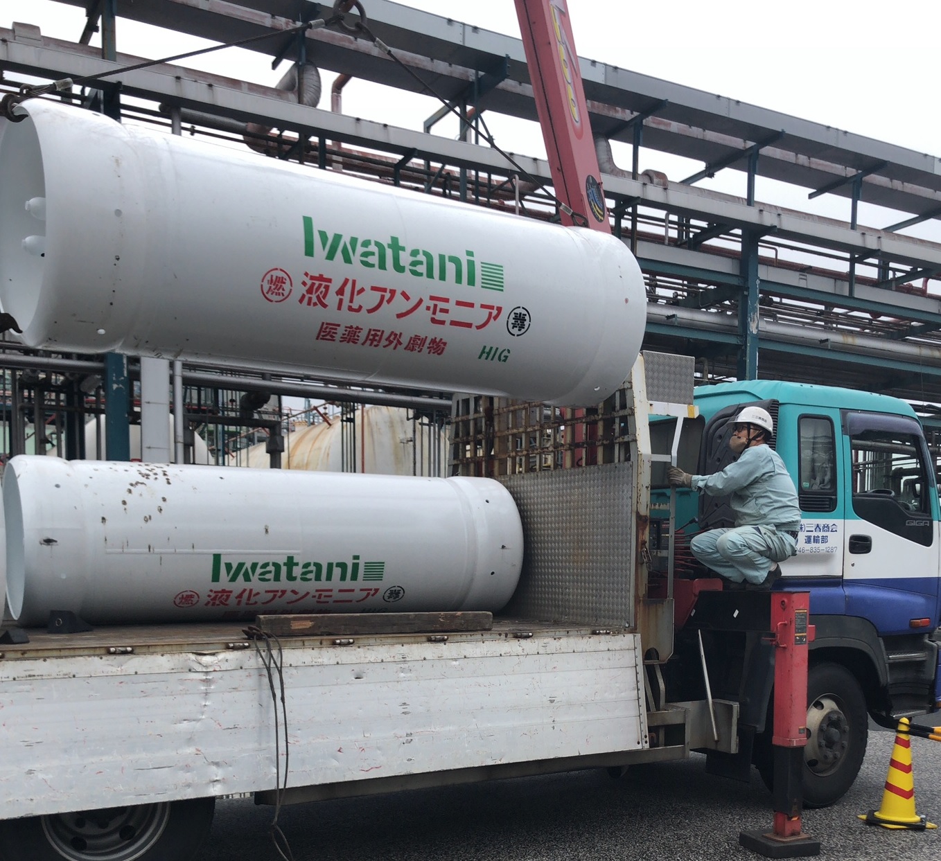 Proposal for the recovery of various refrigerant gases (freon gas and ...