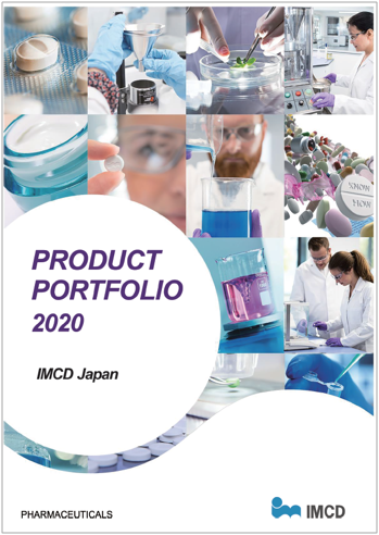 IMCDジャパン取扱製品一覧（医薬品事業部） | IMCDジャパン - Powered by イプロスものづくり