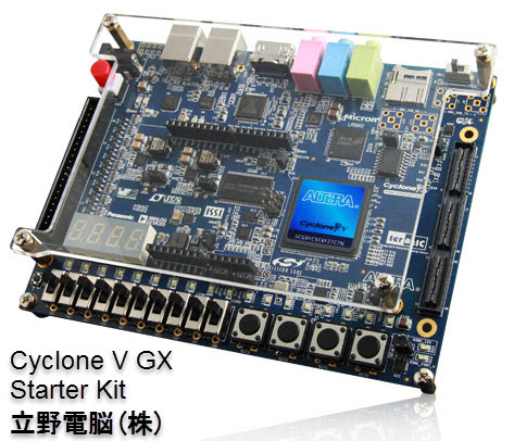 Cycnole V GX Starter Kit C5G | イプロスものづくり