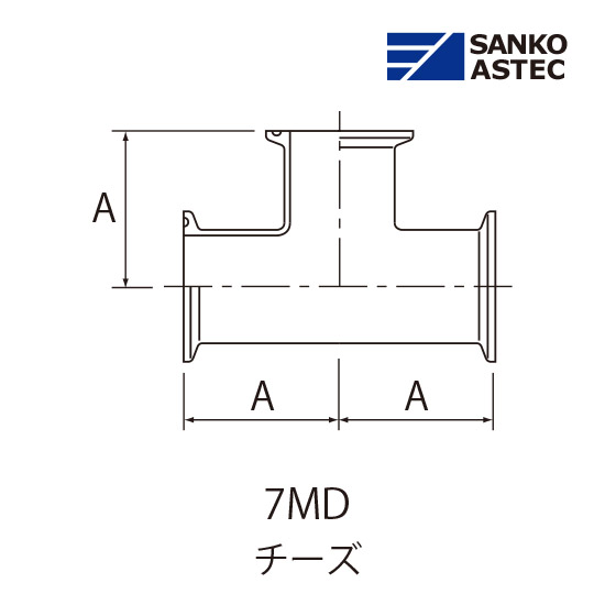 ISOヘルール付チーズ 7MD | 三広アステック - Powered by イプロスものづくり