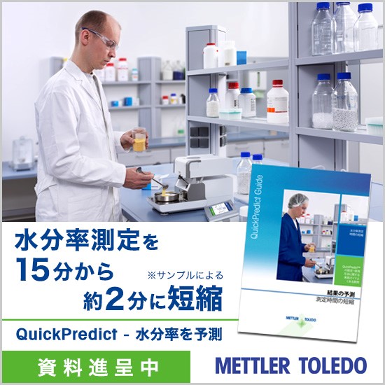ハロゲン水分計『HX204』※時短につながる機能解説ガイド進呈 | イプロスものづくり