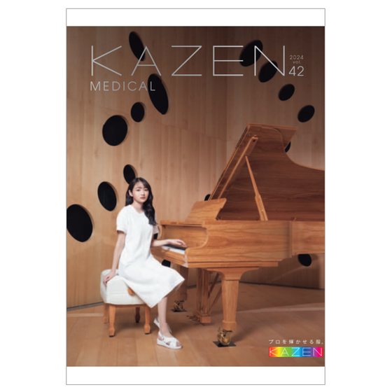 【総合カタログ】KAZEN MEDICAL 2024vol.42 KAZEN WLD | イプロスものづくり