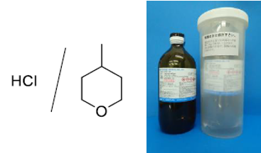 酸性有機溶媒『4N-HCl/MTHP』 渡辺化学工業 | イプロスものづくり