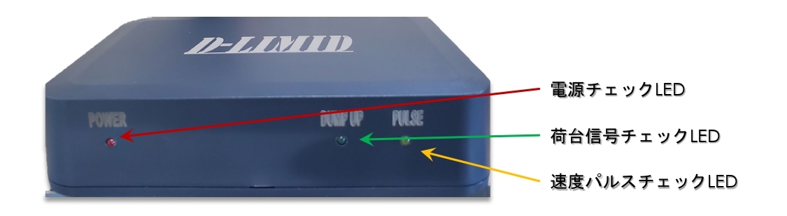 帆立走行防止装置『D-LIMID』 文化放送開発センター | イプロスものづくり