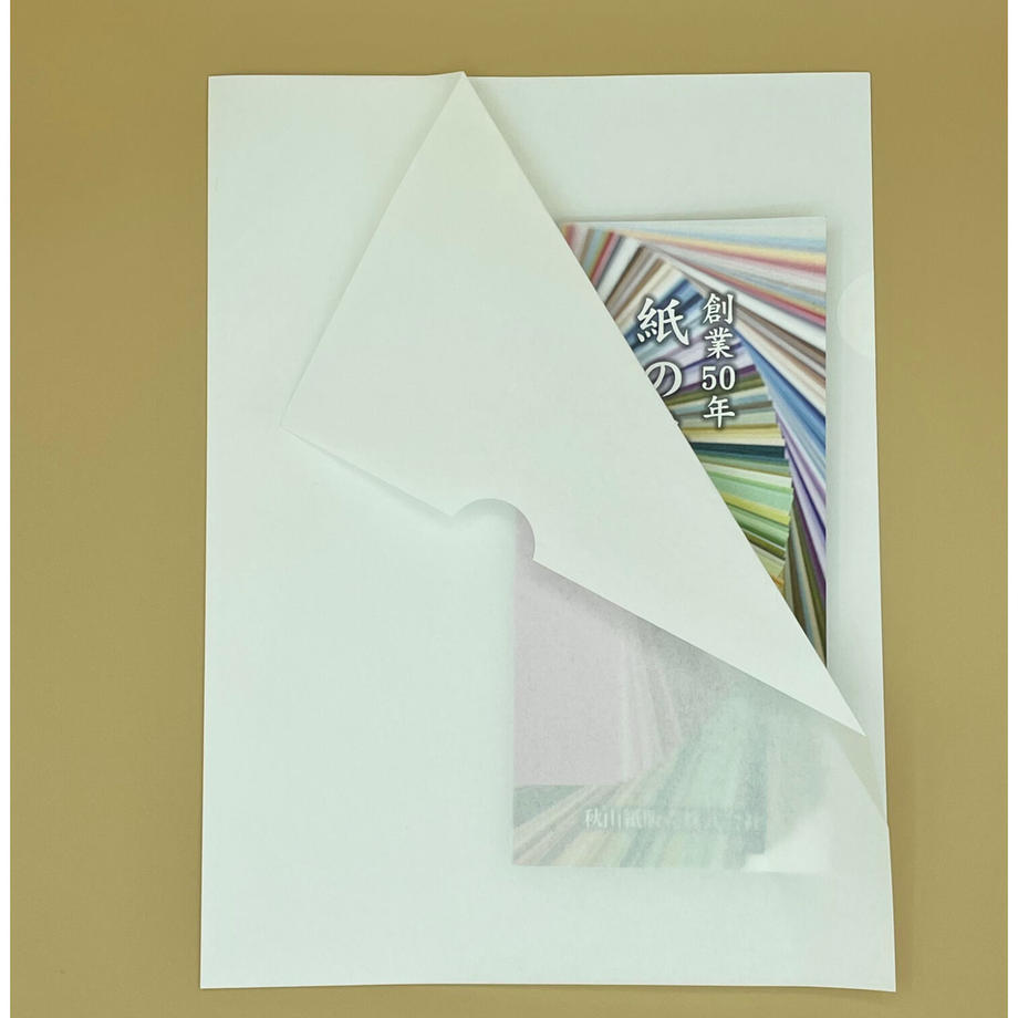 紙製クリアファイル片面半透明 A4用 秋山紙販売 | イプロスものづくり