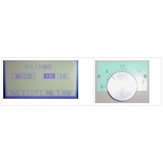 Introduction to the manufacturing method of a coolant liquid automatic dilution supply device ...