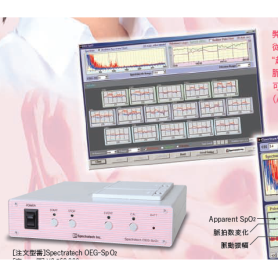脳機能測定装置『Spectratech OEG-SpO2』 スペクトラテック | イプロスものづくり