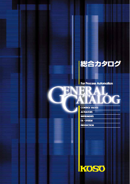 Comprehensive Catalog - Automation System 日本工装 | IPROS GMS